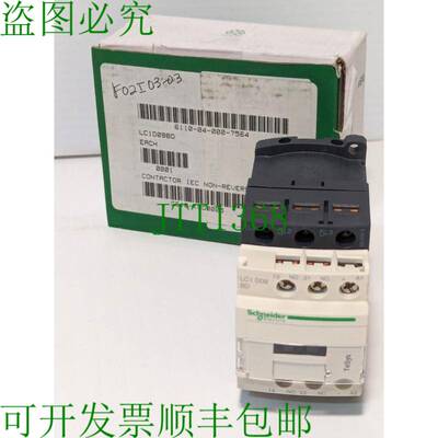原装供应施耐德 6110040007564 工业控制系统 LC1D09BD -
