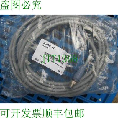 原装供应0620-02788 J016R08-PJ CHAMBER 电缆 DNET DROP 5M RSC-