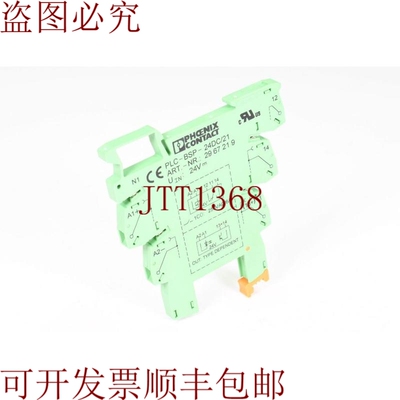 原装供应PHOENIX CONTACT 2967219，PLC-BSP-24DC/21，继电器