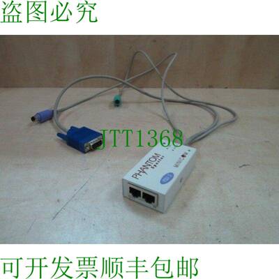 原装供应Minicom Phantom Spectre PS/2 KVM 线缆服务器管理切换