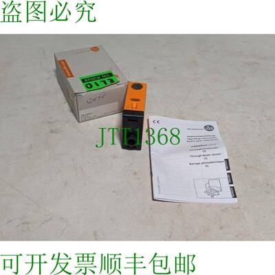 原装供应iFM OL00007,OLE-FKOA 穿光束传感器 OL,25m 范围,20-250