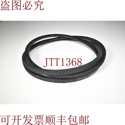 原装供应DAYCO Spb 3070 Lw, 科梯形 3.07m - 新