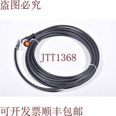 原装供应IFM EVC002，ADOAH043MSS0005H04，带端口的连接电缆 5m