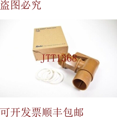原装供应BüRKLE 0534-0020，Grifo de Barril Jumbo Brown 2