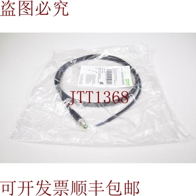原装供应MURR 7000-08001-6300150，PUR-OB 3x0.25sw，M8 公头 +