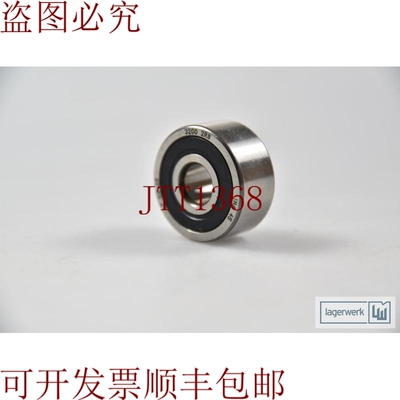 原装供应INA 3200-2RS/3200 2RS，Rodamientos Bolas Angulares -