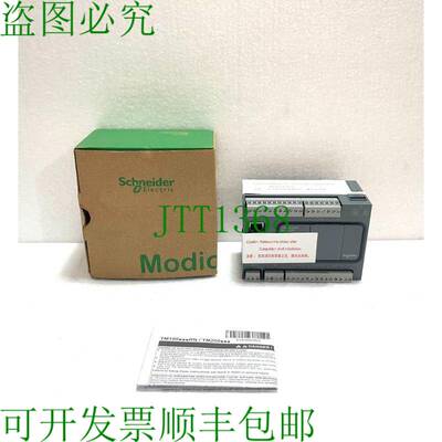原装供应施耐德 TM200CE24R 控制器 Modicon Facile M200 电网 24