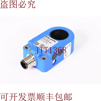 原装供应DI-SORIC 202434，IR 20 PSOK-IBS，感应环传感器