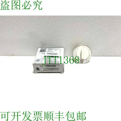 原装供应Berker 10962089 中心板席位，用于三级开关 - 数量 6