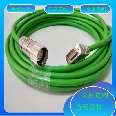 罗克韦尔2090-CFBM7DD-CEAA15 2090-CFBM7DF-CEAA15编码器线