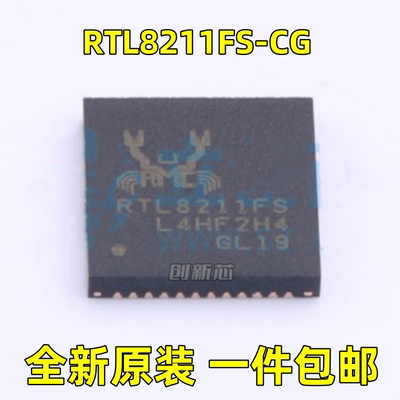 全新 RTL8211FS-CG 丝印RTL8211FS 贴片QFN48 以太网芯片 原现货