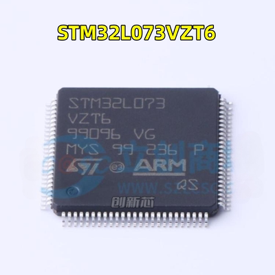 STM32L073VZT6 QFP-100 STM32L073 单片机 微控制器 TR 原装现货