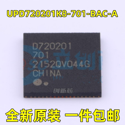 全新 UPD720201K8-701-BAC-A 丝印D720201 QFN-68 单片机微控制器