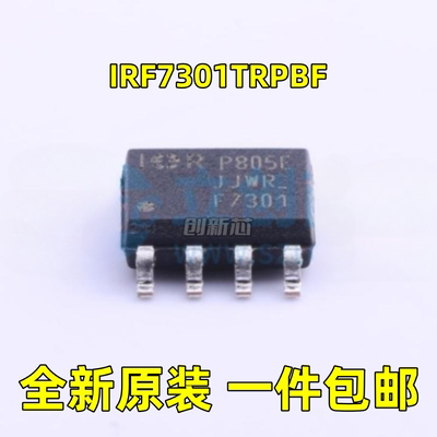 新 IRF7301 IRF7301TRPBF 场效应管芯片 丝印F7301 贴片SOP-8现货