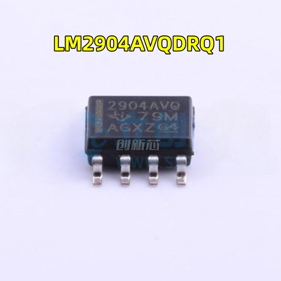 全新 LM2904AVQDRQ1 丝印:2904AVQ SOP8 双运算放大器 原装可直拍