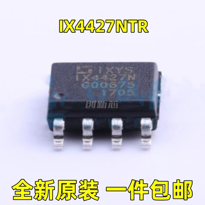 全新 IX4427N IX4427NTR 贴片SOP8 栅极驱动器集成芯片 原装现货