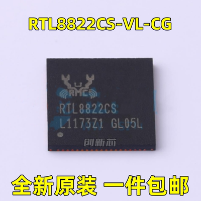 全新 RTL8822CS-VL-CG 丝印RTL8822CS 封装: QFN-76 无线收发芯片
