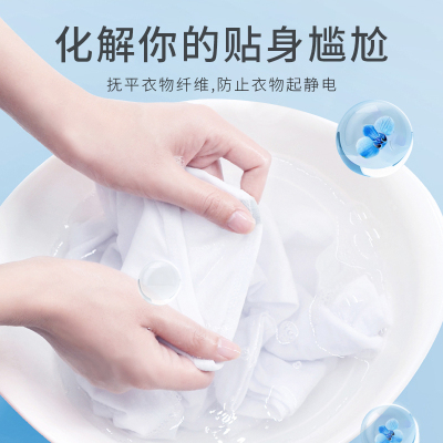 进口越南金纺comfort浓缩衣物柔顺剂衣物持久留香防静电护色1.8L