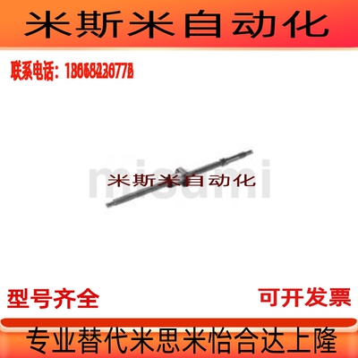 精密滚珠丝杠轴径15标准螺帽/C-BSS1505-150/C-BSS1520-300