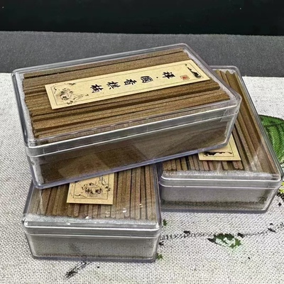 白棋楠奇楠高端沉香无粘粉纯粉压制方条香棋韵凉香家用会所香薰