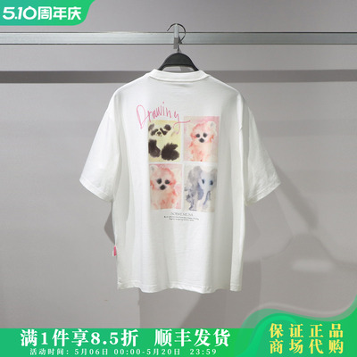 太平鸟女装时尚短袖T恤