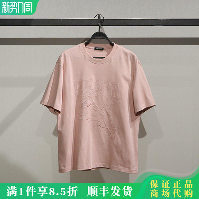 太平鸟短袖时尚青年休闲T恤