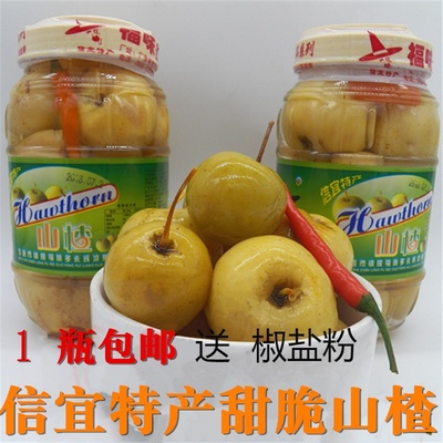 1瓶包邮广东信宜山楂甜脆罐头