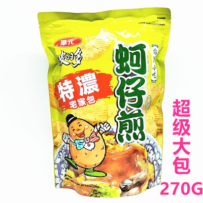 台湾进口华元特浓蚵仔煎口味