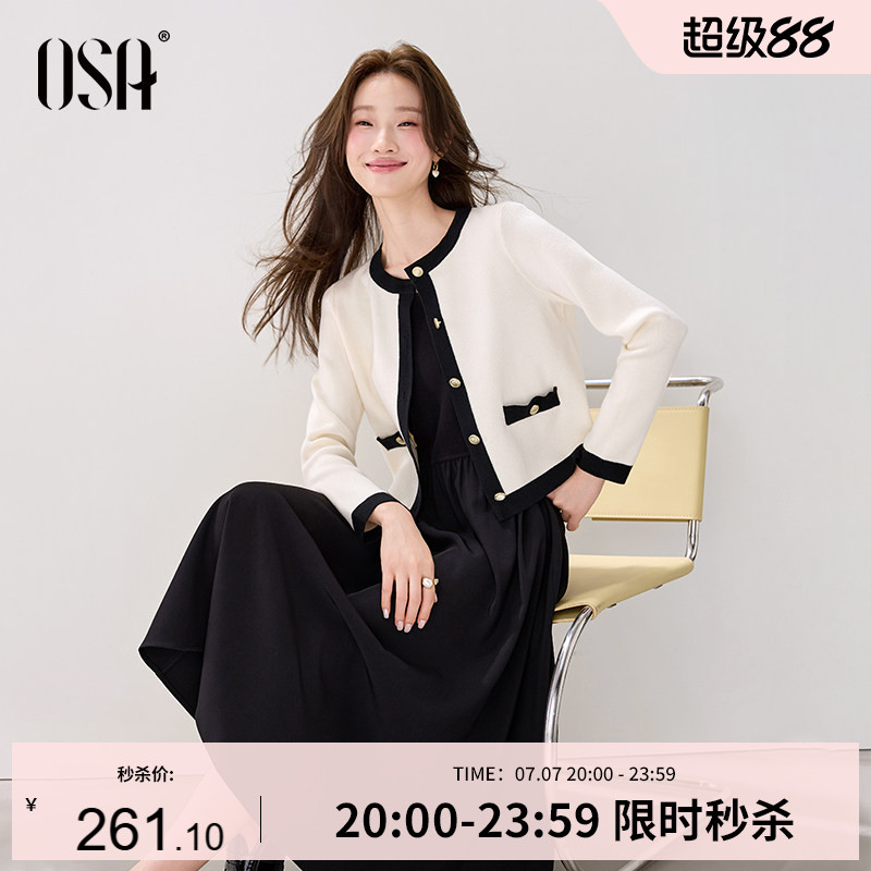 【华尔兹套装】OSA欧莎春秋新款小香风毛衣针织外套+连衣裙两件套