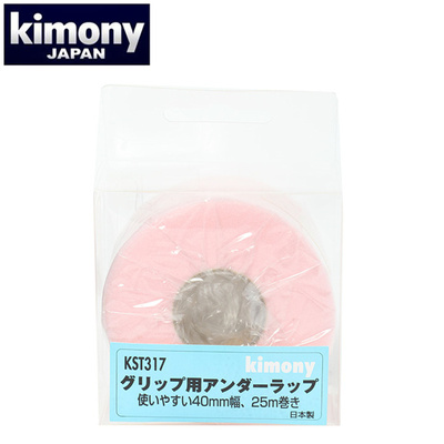 日本代购正品原装Kimony羽毛球拍缓冲膜日本制手胶打底防滑25米长