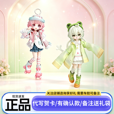 正版COME4FREE米甜五代童年回忆BJD12分可动人偶盲盒女孩生日礼物