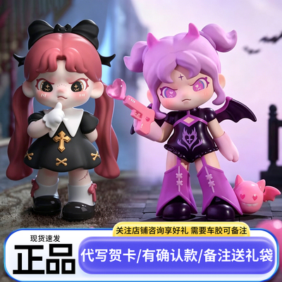 正版dora六代TNT幻想乐园盲盒系列大表姐生日礼物女生女孩手办的