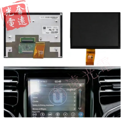 LA084X01-SL02吉普液晶屏