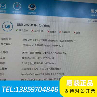 七彩虹 GTX970 显卡，4G显存。议价