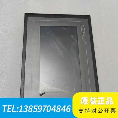 昆仑通态触摸屏tpc7062ti议价