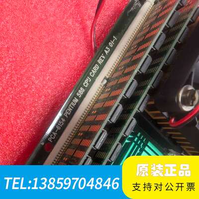 PCA-6154 PENTIUM 586 CPU主板，SI5议价