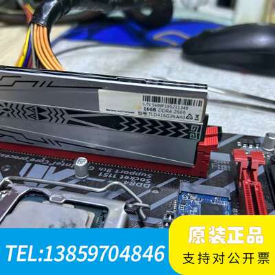 台电 DDR4 16G 2666MHz 内存。议价