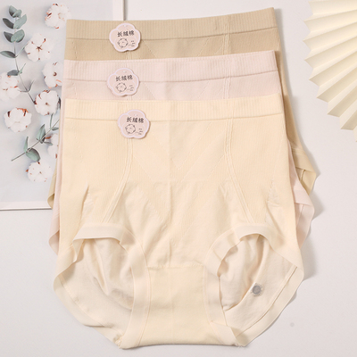 莱莹1373女士高腰收腹包臀长绒棉内裤5条包邮舒适柔软亲肤纯棉裆