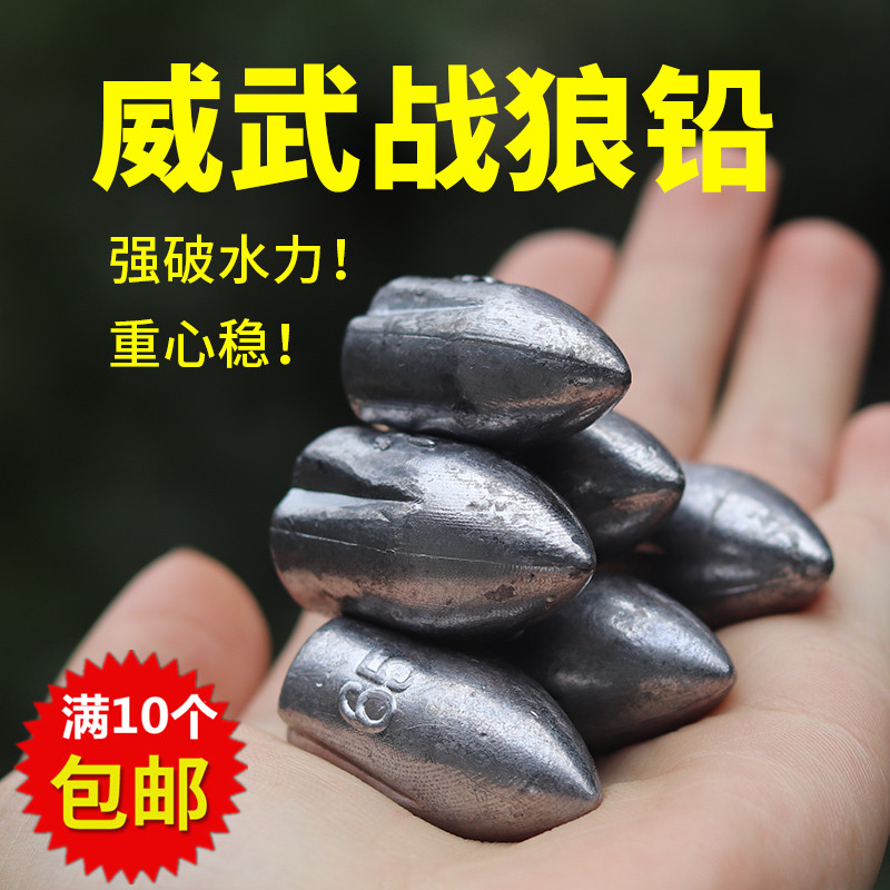 打甲鱼铅坠战狼铅球甲鱼枪配件渔具远投防挂底打鳖铅块配重
