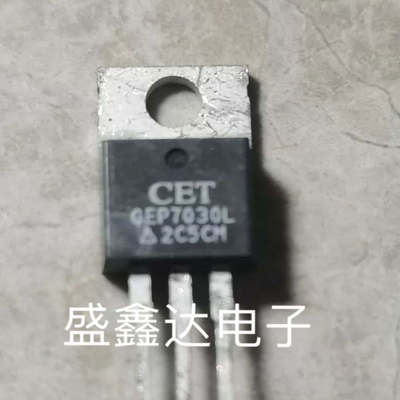 原装进口拆机场效应 FDP7030BL CEP7030L 测好发货