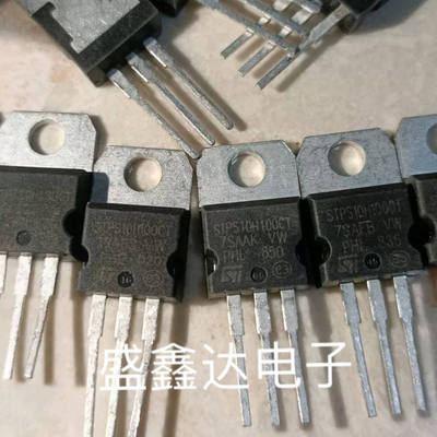 STPS10H100CT TO-220 10A100V 原装原字拆机 质量保证