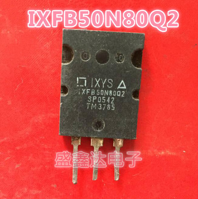 大功率三极管场效应 IXFB50N80Q2 拆机 MOS管 质量保证