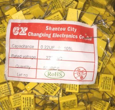 275V 0.22uF 220nF 224K 275VAC  安规电容