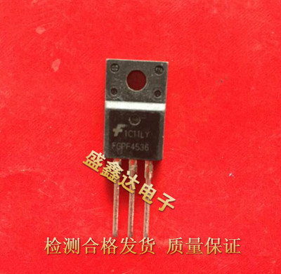 原装进口拆机 FGPF4536 场效应管 液晶电视等离子专用管