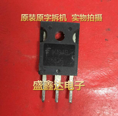 75652G 75852G 原装进口拆机件 质量保证