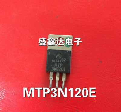 MTP3N120E 3N120E 原装进口拆机 质量保证