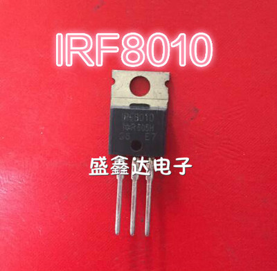 场效应大芯片 原装进口拆机件 IRF8010  质量保证 原字