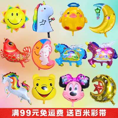 飘空气球新款卡通月亮飞马熊头鲤鱼萌鸡装饰摆摊网红儿童氦气不飞
