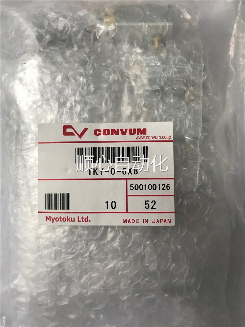 全新原装日本秒德CONVUM气缸TKY-0-6×8_虎窝淘