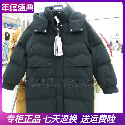 凯慕狮羽绒服专柜正品商场同款